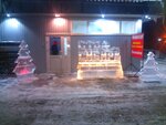 СТО Сибирь (ulitsa Gagarina No:50А, posyolok Solzan), oto lastik tamiri  İrkutskaya oblastından