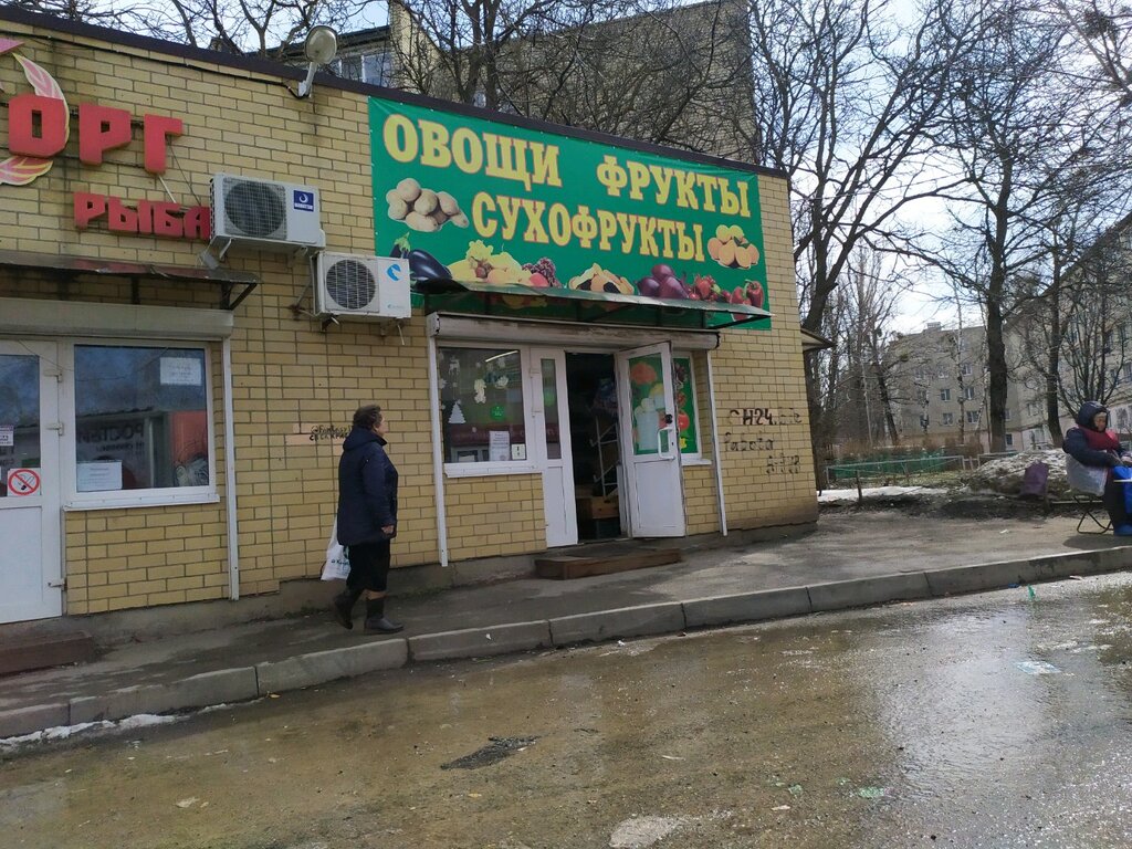 Toptan sebze ve meyve satışı Овощи, Stavropol, foto