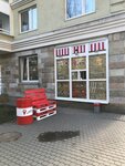 Na Uglu (Stachek Avenue No:92к3), al götür kahve  Saint‑Petersburg'dan