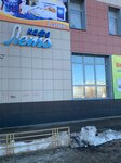 Лето (Krasnodontsev Street No:11Б), düğün, toplantı salonu  Nijni Novgorod'dan
