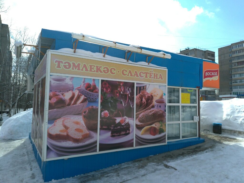 Market Сластена, Ufa, foto