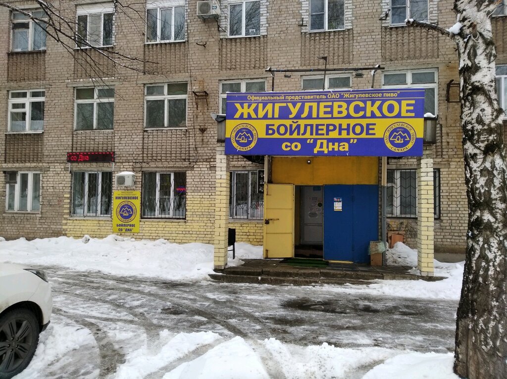 Bira dükkanı Жигулевское пиво, Samara, foto
