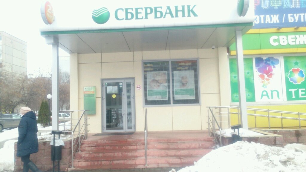Banka Sberbank, Ulyanovsk, foto