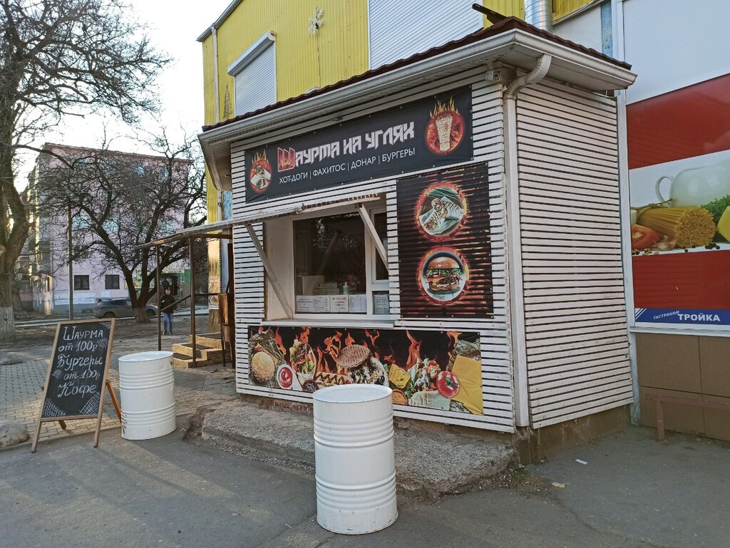Fast food Шаурма на углях, Rostov‑na‑Donu, foto