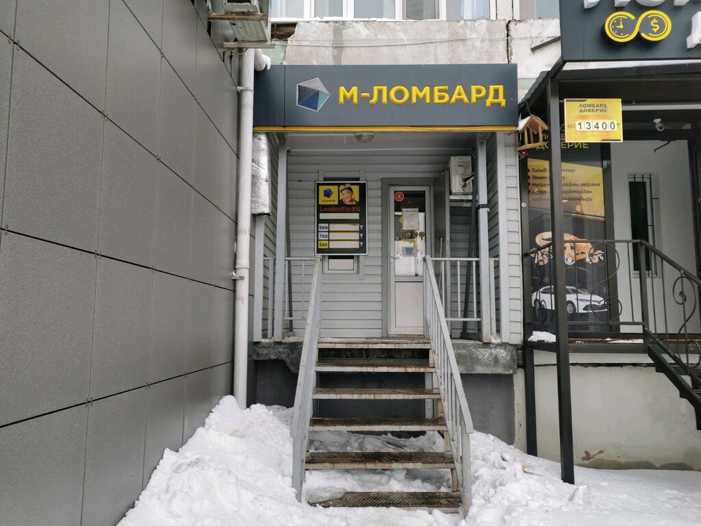 Rehincilik M-Lombard, Astana, foto