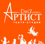 Artist (Lenina Street No:45), sahne sanatları okulu  Omsk'tan