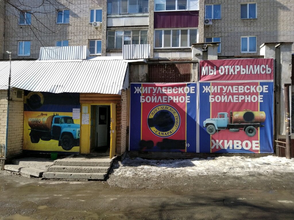 Bira dükkanı Жигулевское, Samara, foto