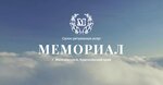 Memorial, salon ritualnykh uslug (Krupskoy Street No:11), heykel ve mezarlık taşı üreticileri  Zheleznogorsk'tan
