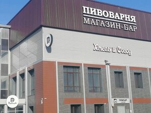 Павлик (Pavlovsky Highway No:54), bar  Barnaul'dan