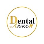 Dental luks (Pushkina Street No:229), tanı merkezleri  Samara'dan