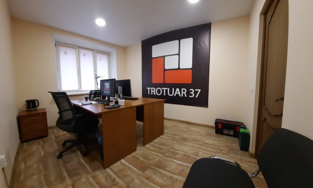 Kaldırım taşları Trotuar 37, İvanovo, foto