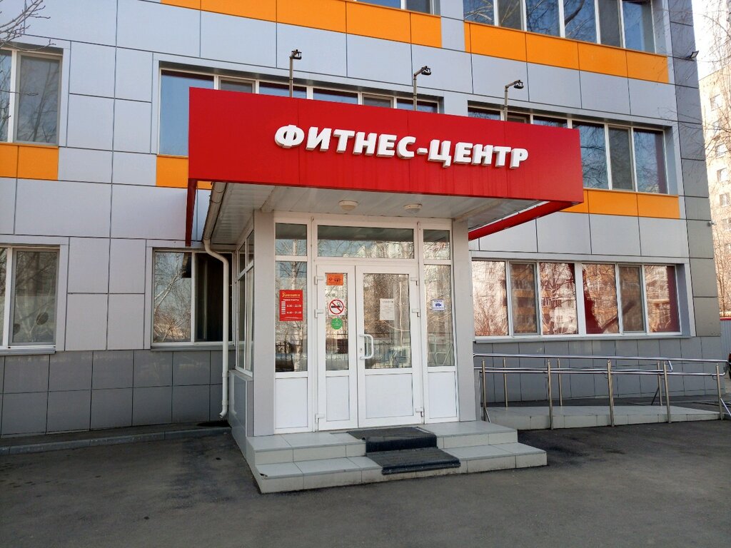 Spor kulüpleri Федерация стилевого каратэ, Saratov, foto