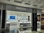 Sokolov (Vernadskogo Avenue No:6), kuyumcular  Moskova'dan