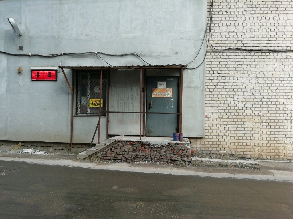 Tekstil fabrikaları Zolotoye runo, İvanovo, foto