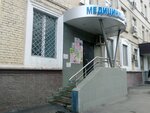White Wears (15th Parkovaya Street No:10), kozmetik ve parfümeri mağazaları  Moskova'dan