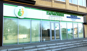 Harmony (ulitsa Pavlova No:14А/1, stanitsa Yessentukskaya), tıp merkezleri ve klinikler  Stavropolski krayından