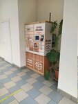Халва (Kasimovskaya Street No:22А), parsel otomatı  Moskova'dan