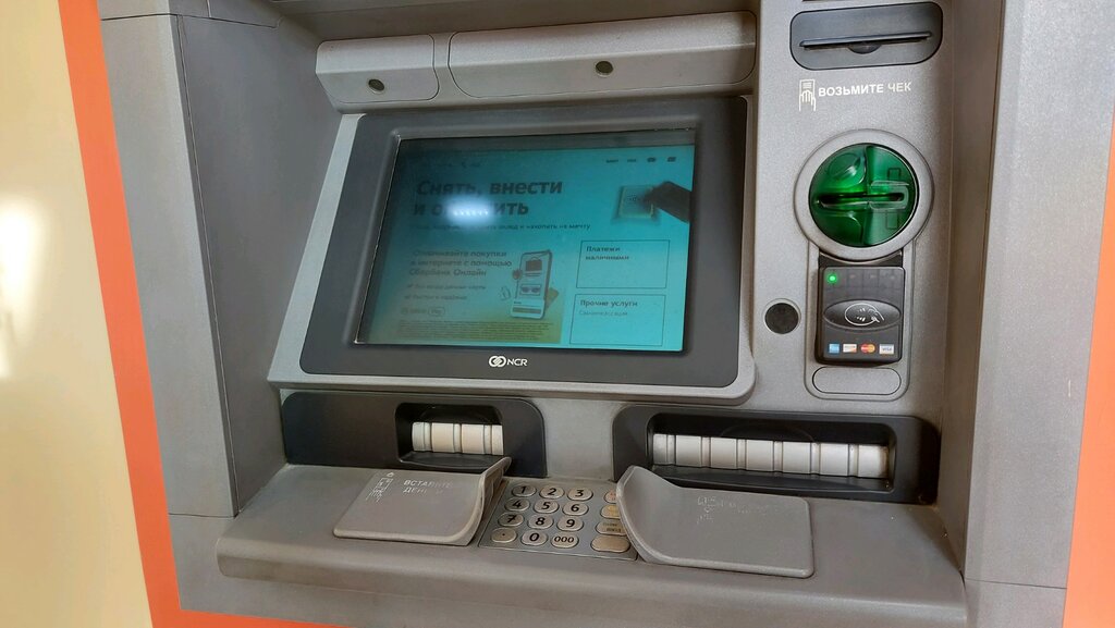 ATM'ler Sberbank, Novokuznetsk, foto