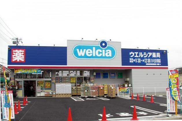 Eczaneler ウエルシアさいたま大和田店, Saitama, foto
