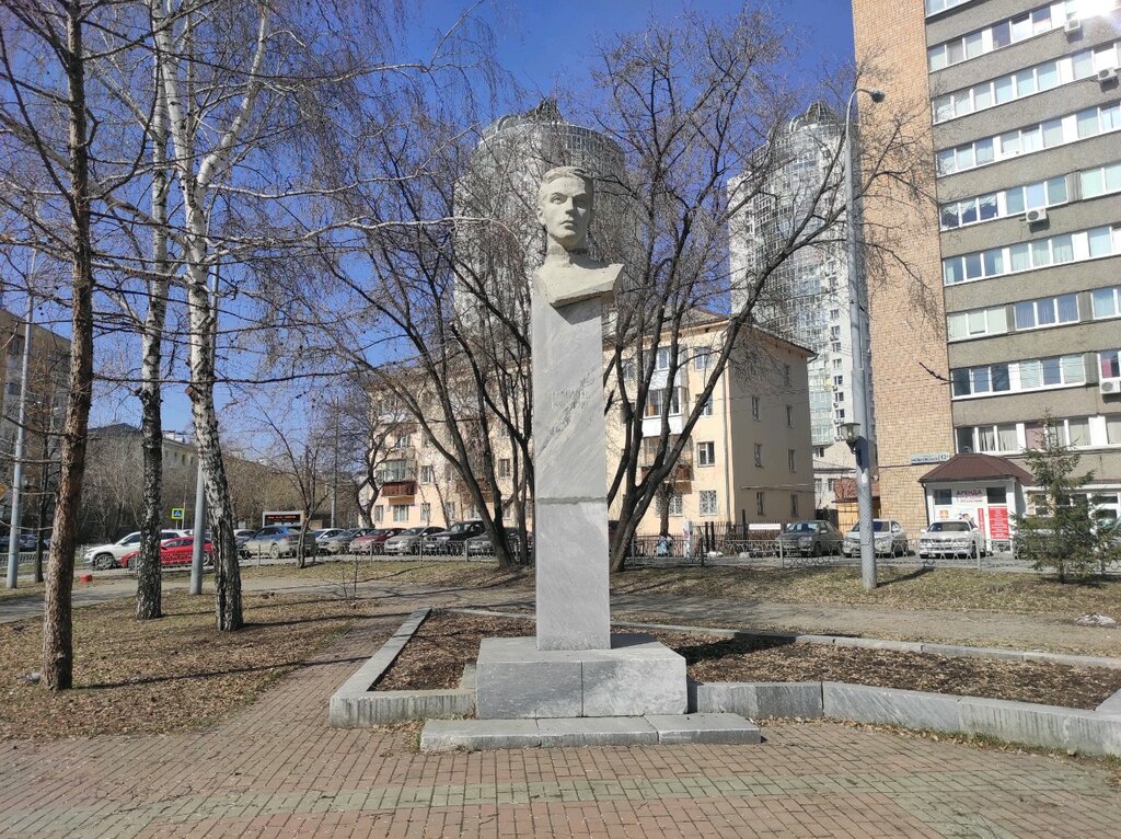 Anıt, heykel Памятник В.И. Еремину, Yekaterinburg, foto