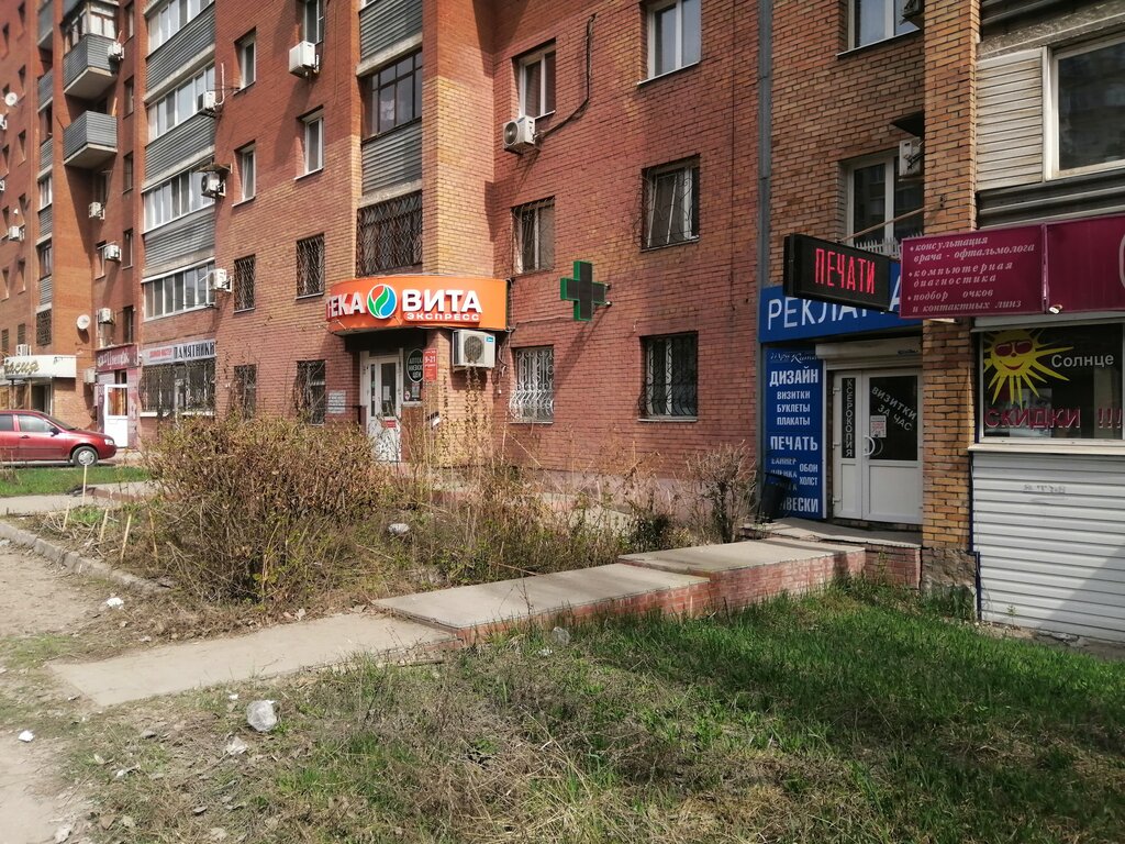 Reklam ajansları Tri Kita, Samara, foto
