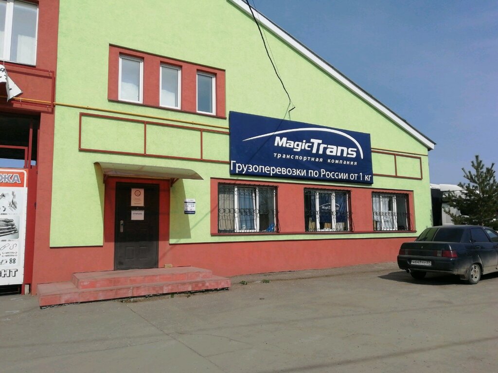 Nakliye firmaları Magic Trans, İvanovskaya oblastı, foto