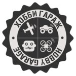 Хобби гараж (Lezhnevskaya Street No:55), çocuk oyunları ve oyuncakları  İvanovo'dan