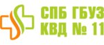 Dermatovenerologic Dispensary № 11 (Stremyannaya Street No:2/4), dispanserler  Saint‑Petersburg'dan
