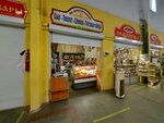 Консервсушпрод (Bryansk Urban District, Bezhitskiy City Administrative District, Soyuznaya ulitsa, 57), market  Briansk'tan