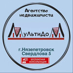 МультиДом (ulitsa Sverdlova No:5), emlak ofisi  Verhni Ufaley'den