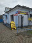 Prygazhosts (ulitsa Kalinina No:2), kuaförler  Kalinoviçi'den
