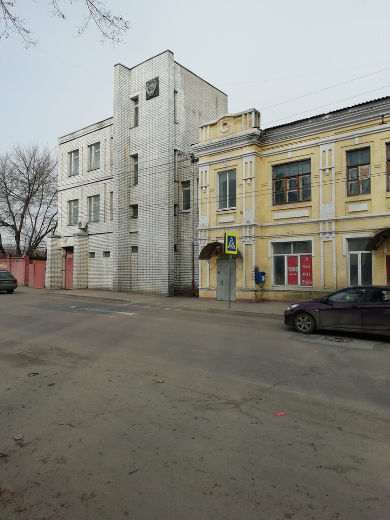 Savcılıklar Prokuratura Bezhitskogo rayona, Briansk, foto