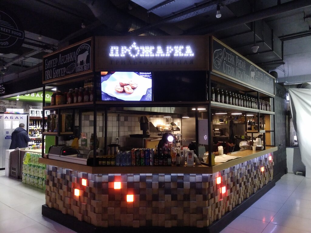 Fast food Projarka, Moskova, foto