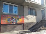 Talan (Pushkin Street No:67), çocuk gelişim merkezleri  Petropavl'dan (Petropavlovsk'tan)