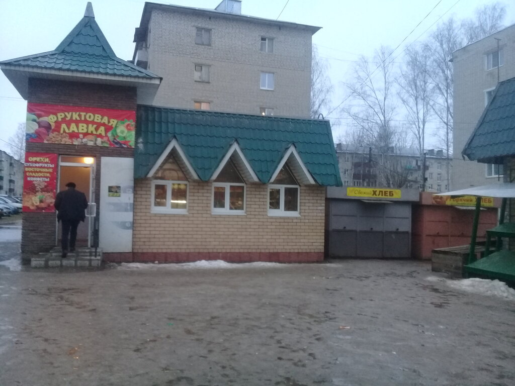 Ekmek fırını Горячий хлеб, Kulebaki, foto