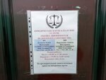 Оценка недвижимости (Sadovaya ulitsa No:15), eksper büroları  Mogoça'dan