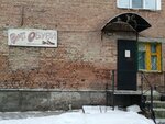 Kabluchok (ulitsa Eydemana No:7к2), ayakkabı tamiri  Kansk'tan