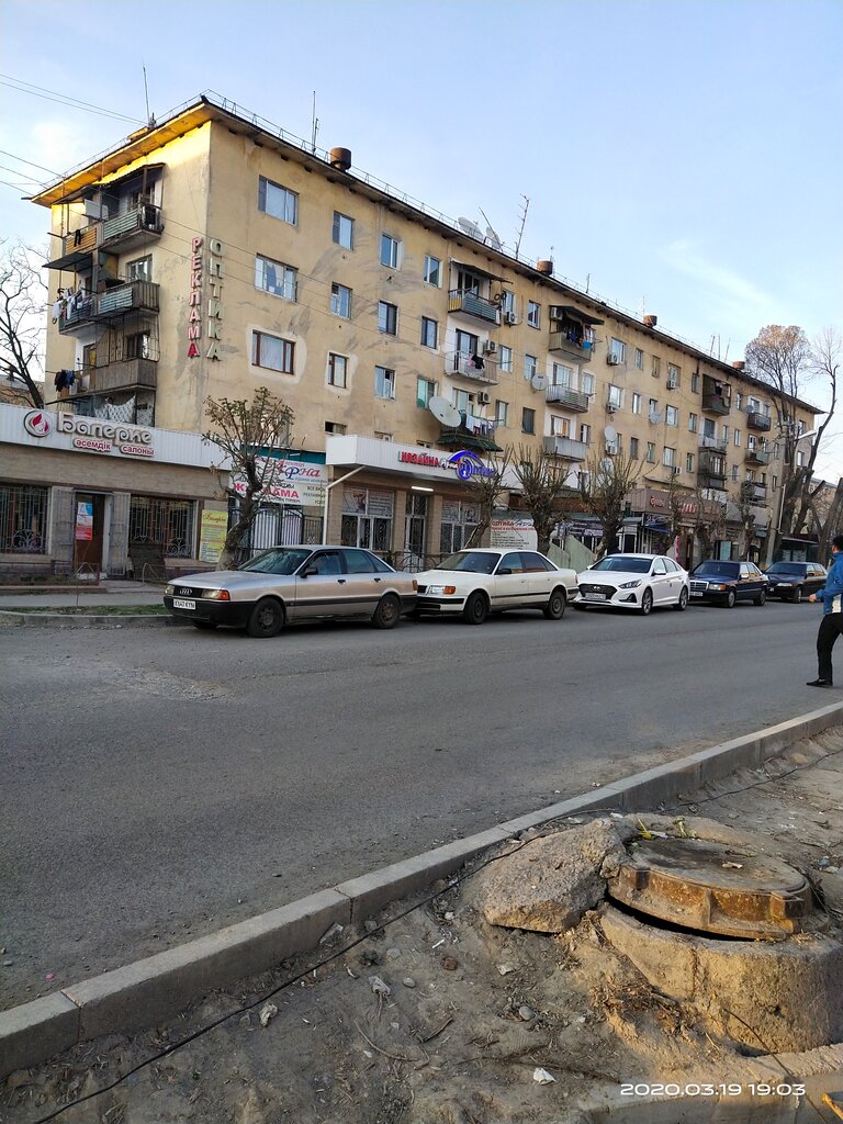 Reklam ajansları Arna, Kentav, foto