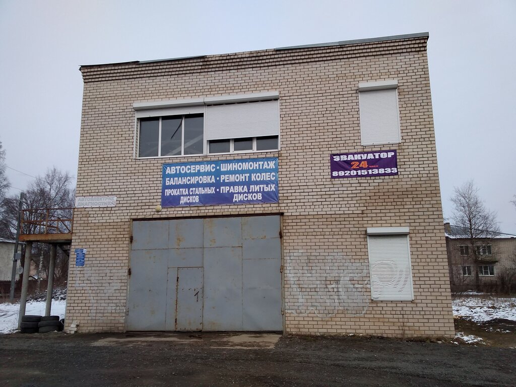 Otomobil servisi Автосервис, Tverskaya oblastı, foto