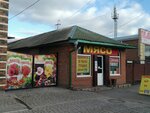 Мясо (ulitsa Kolomiytseva No:58), kasap, şarküteri  Salsk'tan