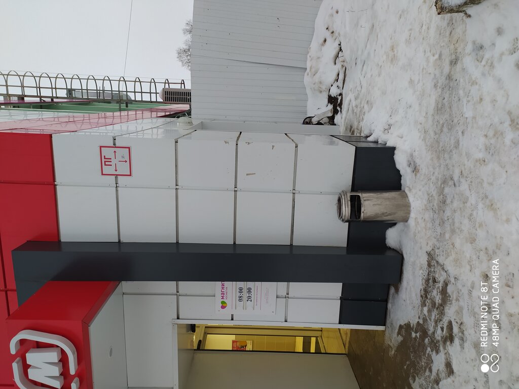 Kozmetik ve parfümeri mağazaları M. Kosmetik, Furmanov, foto