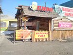 Fried Fish (Janǵozın kóshesi No:8Б), balık ve deniz ürünleri  Kaskelen'den