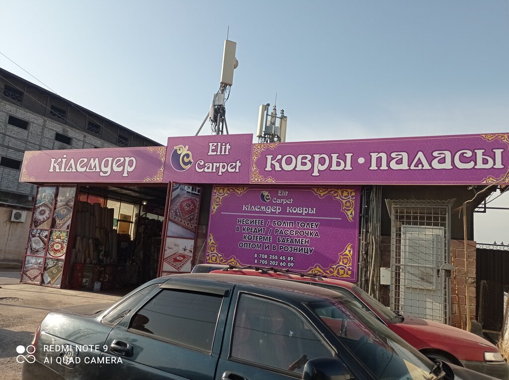 Halı mağazaları Carpet, Çimkent (Şımkent), foto