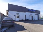 Автомир (Zavodskoy pereulok No:1), oto lastik tamiri  Svirsk'ten