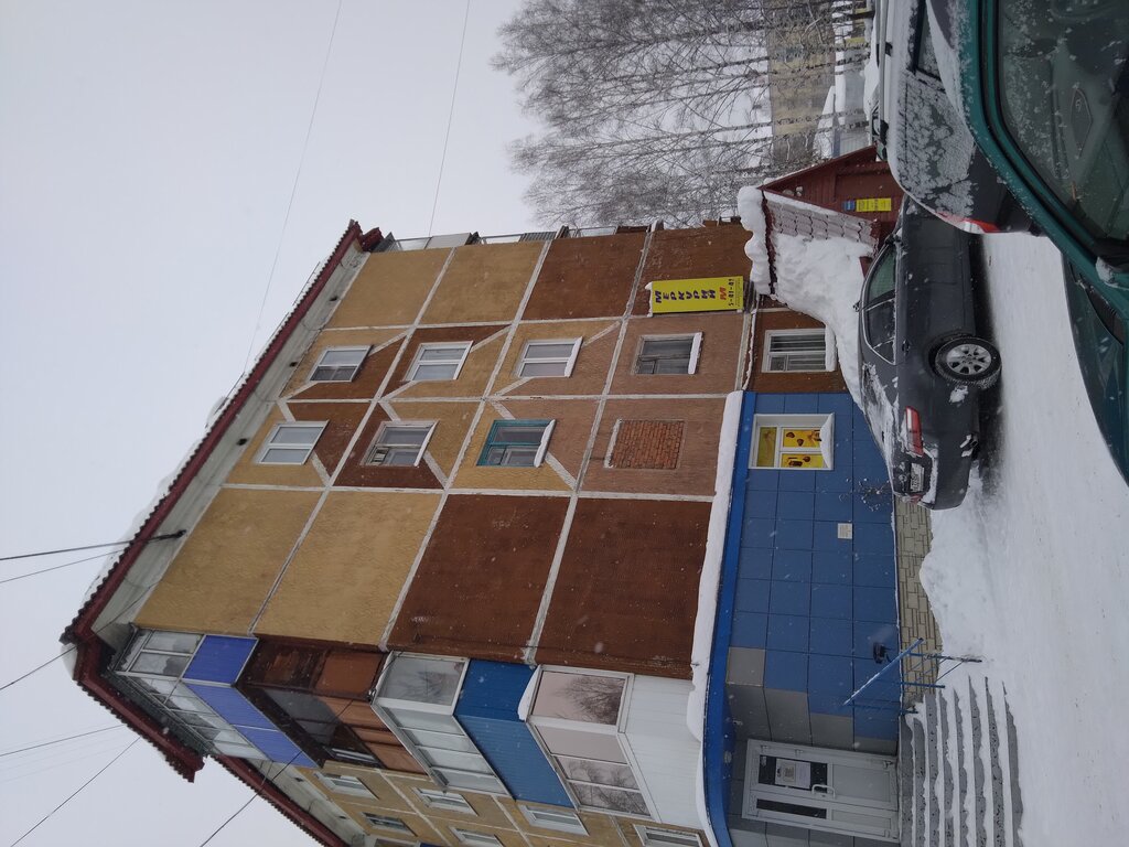 Market Меркурий М, Mejdureçensk, foto