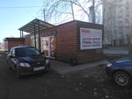 Советская (ulitsa Shchorsa No:64А), fast food  Kineşma'dan