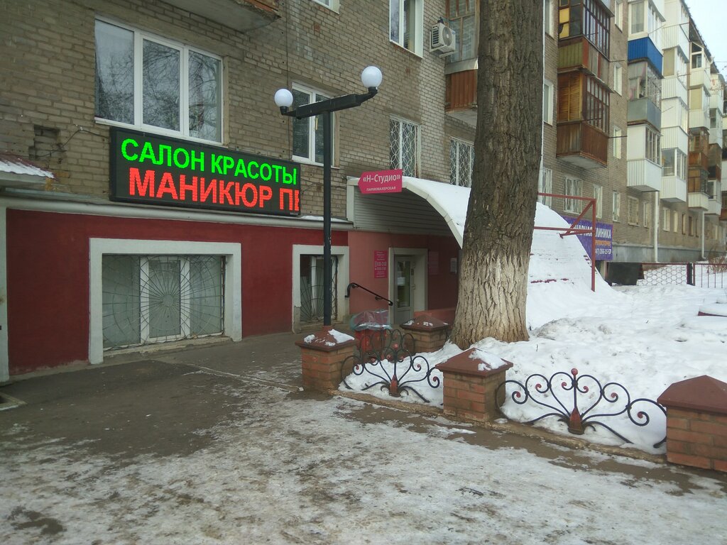 Güzellik salonu N-Studio, Ufa, foto