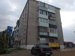 Хозтовары (ulitsa Pobedy No:51), ev temizlik ürünleri  Lesosibirsk'ten