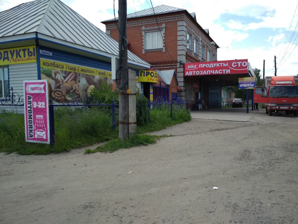Market Продукты у Афанасьевича, Biysk, foto