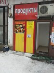 Одежда (ulitsa Ilyushina No:4), giyim mağazası  Vologda'dan